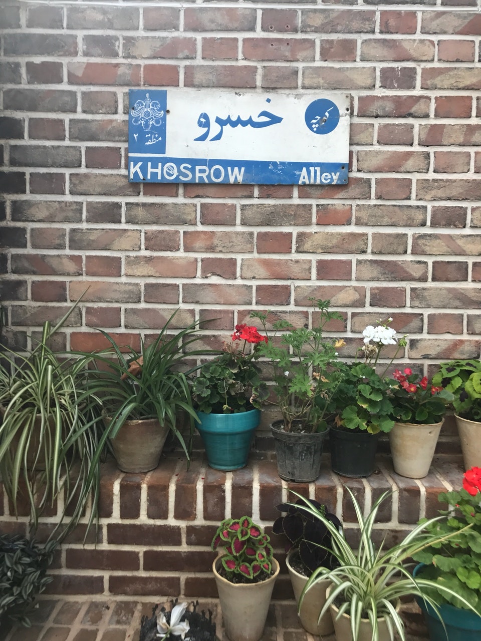 کافه یاب - کافه تهرون Cafe Tehroon