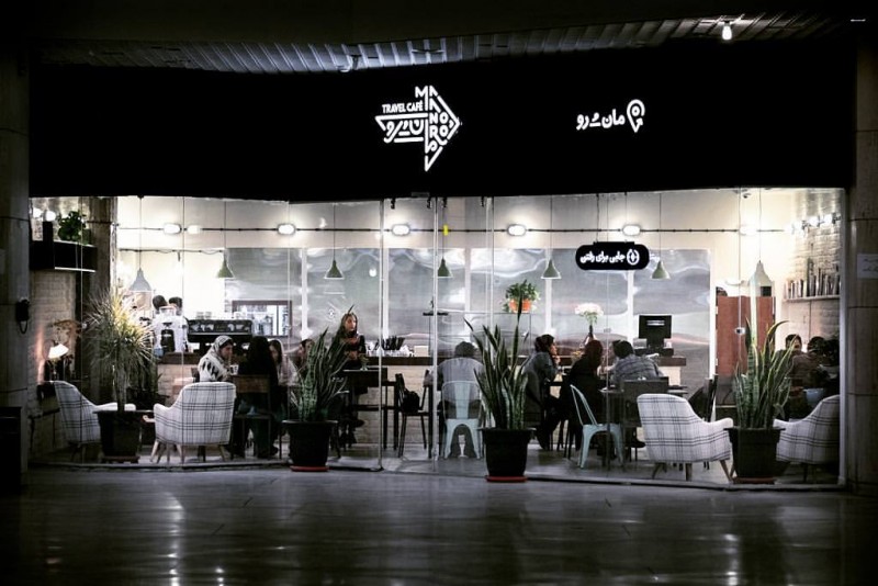 کافه یاب - کافه مان و رو Manoro Café